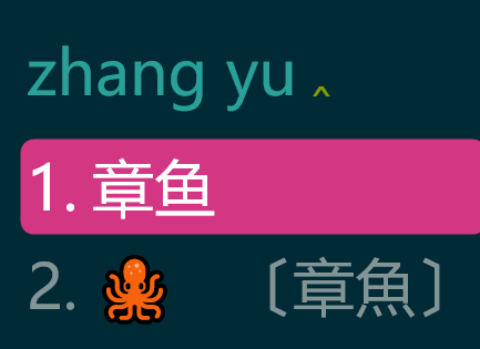 RIME小狼毫Windows下添加emoji